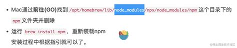 Npx使用总结 Cbapply Is Not A Function问题解决办法听说npx很好用就来试试： Npx是 掘金