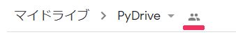 PyDriveによりPythonからGoogleドライブを操作するOAuth使わず ジコログ