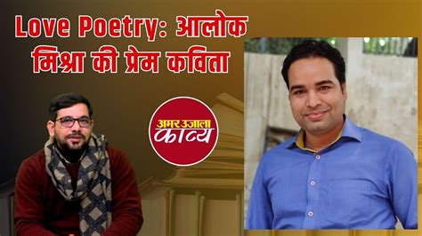 Aaj Ka Shabd Bandhan Sumitranandan Pant Best Poem Bandh Liya Tumne