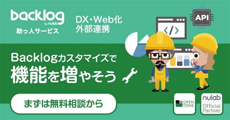 Bashで変数の中のコマンドを実行 Open Tone Labs