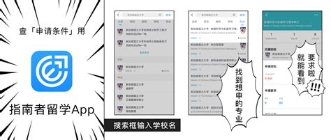 新加坡国立大学研究生申请条件（商学院专业全汇总） 知乎