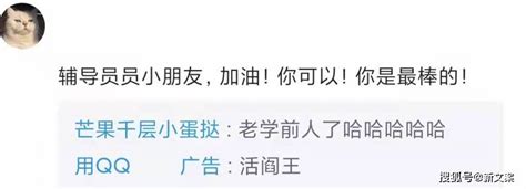 辅导员掉水里了怎么办？好家伙，你们怕不是戏精专业吧？落水唢呐什么