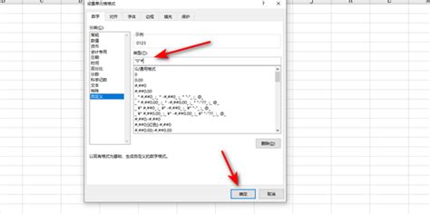 在excel表格中整列数字前都加上0的步骤360新知