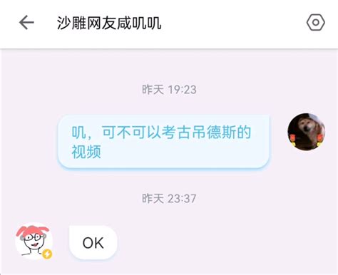因为他是咸叽叽哔哩哔哩bilibili