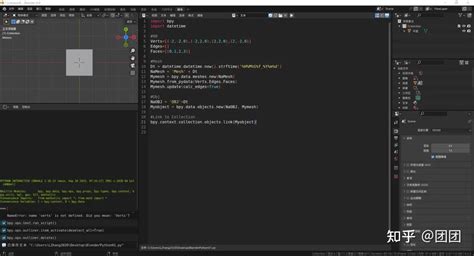 Blender Python 02 Python创建一个平面 知乎