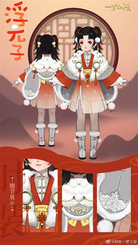 新时装曝光！在这团团圆圆阖家喜乐的节日里，刚刚吃过汤圆、赏过烟花的云锦楼大师傅偶得灵感，设计了两套新时装→穿“浮元子”秒变激萌小汤圆vs穿