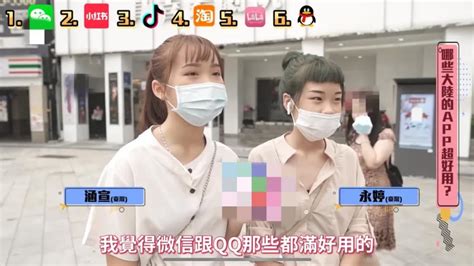 日月谭天丨大陆的app为什么在岛内年轻人中这么香？ 光明网
