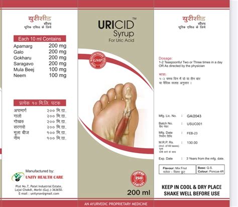 Uricid Syrup Syrup Product Unity Health Care