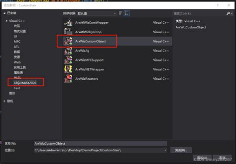 ObjectARX简单自定义实体的实现 objectarx自定义实体 CSDN博客