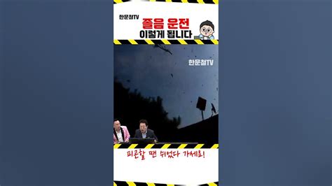 1662 세상에서 제일 무거운 것은 눈꺼풀 Shorts Youtube