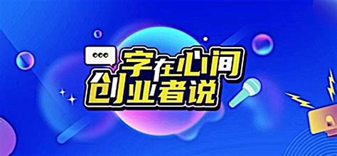 邦耀生物 媒体报道