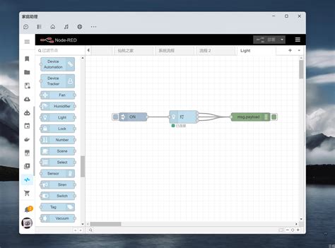 Cannot Get Light Entity Or Device To Register In Ha · Issue 27