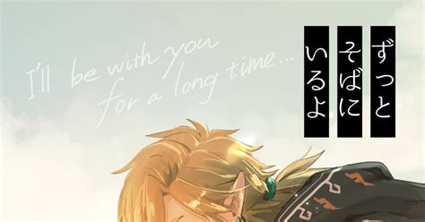ゼルダの伝説 1027 リンゼル新刊 さなみのマンガ 漫画 リンゼル 新刊サンプル Pixiv