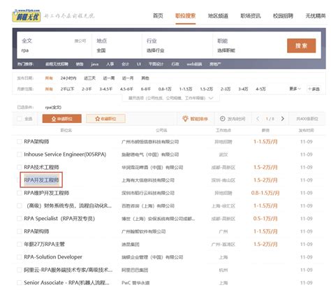 5 4 uipath数据抓取data scraping的介绍和使用 空着的博客 csdn博客
