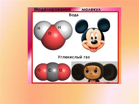 Химические элементы Простые и сложные вещества презентация онлайн