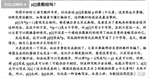 【操作系统】30天自制操作系统 3c语言写内存与简单的画面显示c语言实现内存显示 Csdn博客