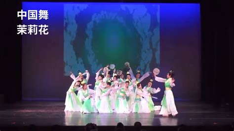 【茉莉花 Jasmine Flower】 Chinese Classical Dance Youtube