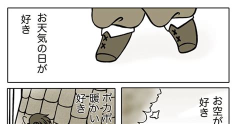 ヘタリア 快適にゃんこ生活9（前） 唐子（からし）のマンガ Aph漫画 ローデリヒ・エーデルシュタイン か、かわ、かわええ