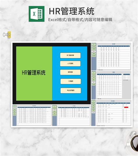 公司企业组织架构图excel模板 完美办公