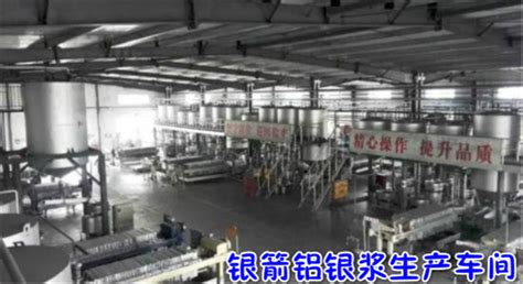 热浪来袭 山东银箭 金属颜料 一线员工奋战中