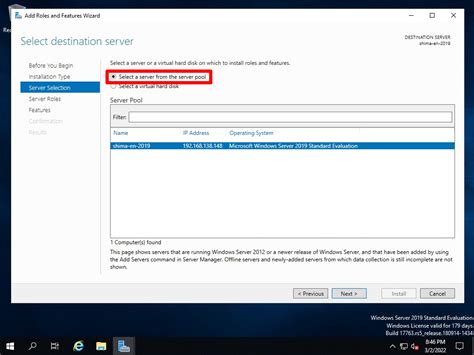 windows server 2019：web server iis building procedure using role and