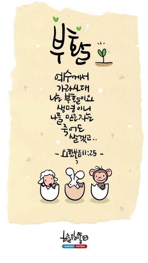 인사말에 있는 Sandra님의 핀 꽃 카드 생일 축하 그림 수채화 인쇄