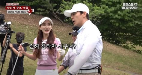홍인규의 마피아 골프게임드디어 밝혀지는 첫 번째 마피아