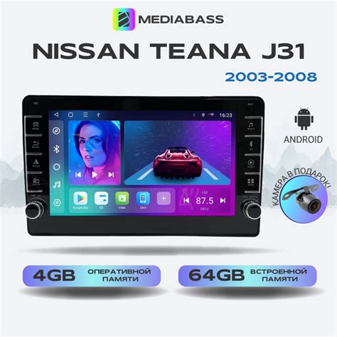 Магнитола Zenith Nissan Teana J31/J31 рест. - (2003-2008) , Android 12 ...