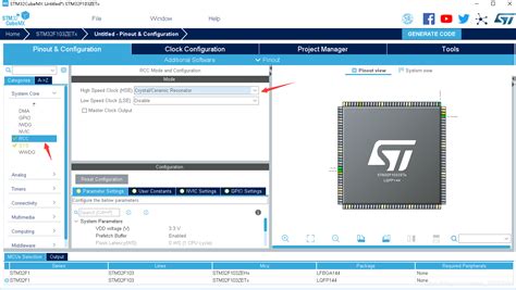 Stm32cubemx系列探讨（1） Led跑马灯实现及分析stm32走马灯led显示 Csdn博客