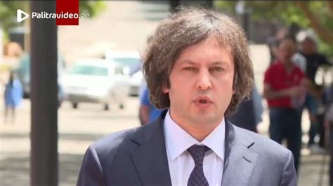 “ბიძინა ივანიშვილისთვის სანქციები უკვე დიდი ხანია მოქმედებს ეს არის