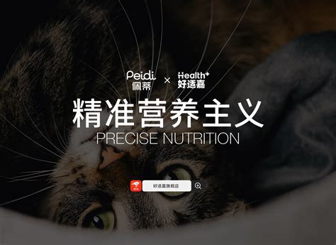 好适嘉旗舰店 京东