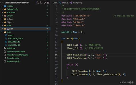 使用vscode编辑keil工程 Csdn博客