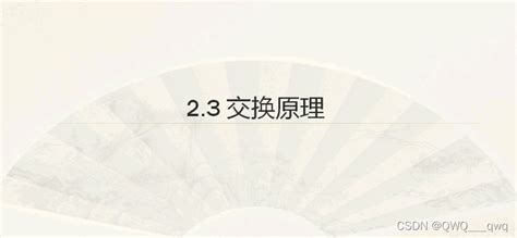 计算机网络实验2 基础局域网的组建与配置 Csdn博客