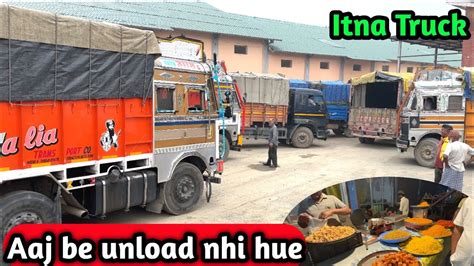 Fci Main Itne Sare Truck 🚒 Aaj Bhi Unload Nahin Hui Anujvlogs7770