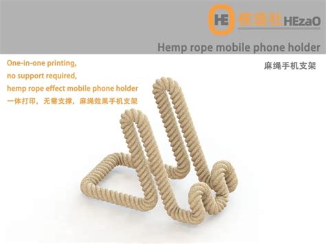 Maixcam支架 来自 Makerseed Makerworld
