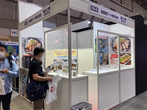 Rd In Japan G Biz