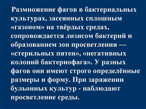 Вирусы Взаимодействие вируса с клеткой Культивирование вирусов
