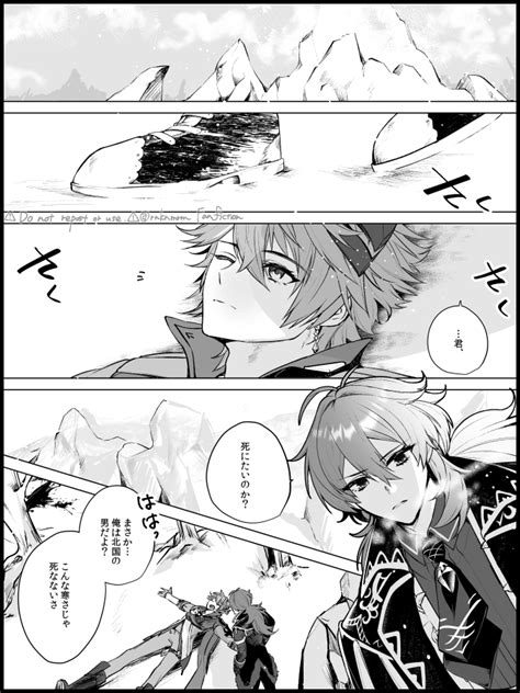 タルディル「chiluc タルディル つめたい熱 」まりも社長の漫画