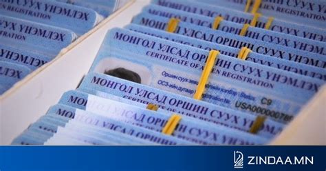 ГИХГ Өргөдөл гомдлын шийдвэрлэлт 92 3 хувьтай байна