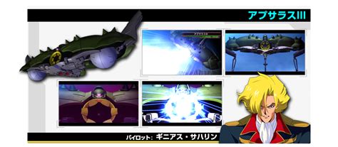 Sd Gundam G Generation Overworld For Psp New Mobile Suits