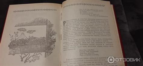 Отзыв о Книга Три возраста Окини сан Валентин Пикуль Отличная книга