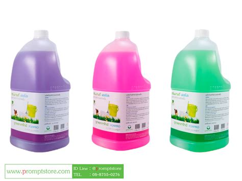 ผลิตภัณฑ์ทำความสะอาดพื้น กรีนมายด์ ฟอร์โปร