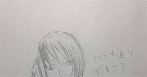 うぃち学】 【うぃち学】落書き【交流】 None無言bkmすみませんのマンガ 漫画 【うぃち学】交流 落書き Pixiv