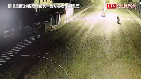 【更新畫面】2670278台南關廟驚傳命案 一死一傷 Youtube