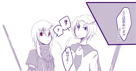 ぴくクリ】 【ぴくクリ】遠回り先回り【魔物討伐】 黒井緑のイラスト Pixiv