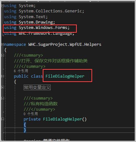 循序渐进介绍基于CommunityToolkit Mvvm 和HandyControl的WPF应用端开发 实现DataGrid数据的导入和导出操作 伍华聪 博客园