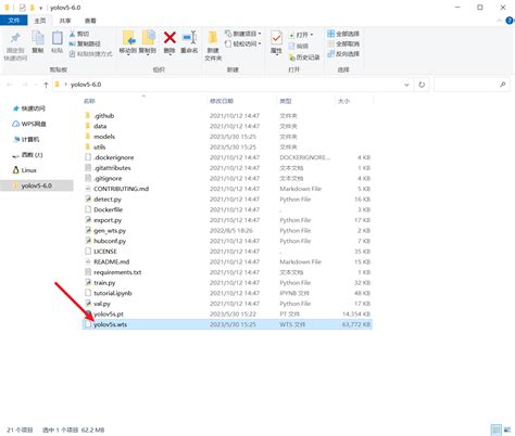 使用tensorrt对yolov5目标检测的代码进行加速fps到200！ 知乎