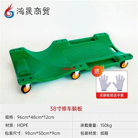 底盤36寸38寸40寸加厚款修車躺板滑板修車睡板車汽車維修汽保工具熱銷中！ 蝦皮購物