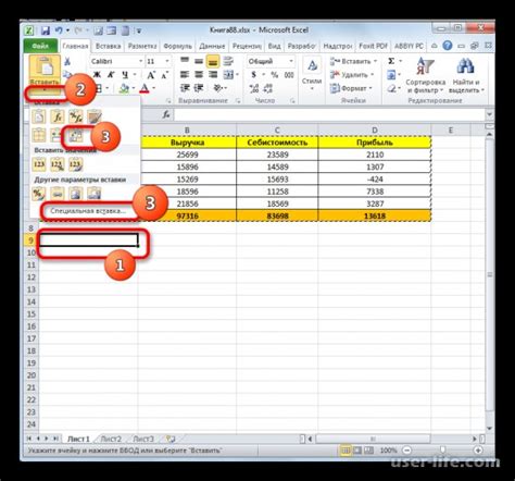 Как Повернуть Текст на Графике Excel на Осях © Выполнения разворота 📝