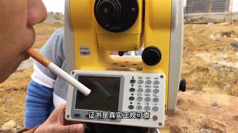 工程测量员证有效吗 工程测量员证好考嘛
